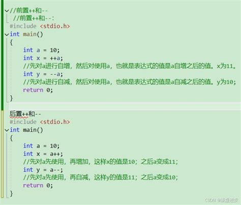 【c语言】操作符详解（下）