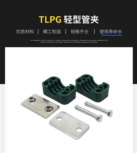 轻型管夹 Tlpg3 655，tlpg3 657，tlpg3 760，tlpg3 765，tlpg3 770， 无锡昌林自动化科技有限公司