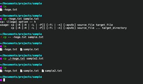 Linuxハイフンから始まるファイルを指定する yiskw note