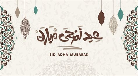 Premium Vector Vector Calligraphy Eid Adhaa