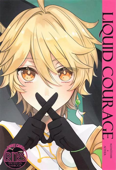 【原神】liquid Courage 同人誌 エロ漫画 Momonga（モモンガッ）