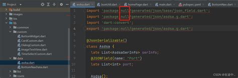 Flutter 使用flutterjsonbeanfactoryflutterjsontodart工具遇到的问题 Csdn博客