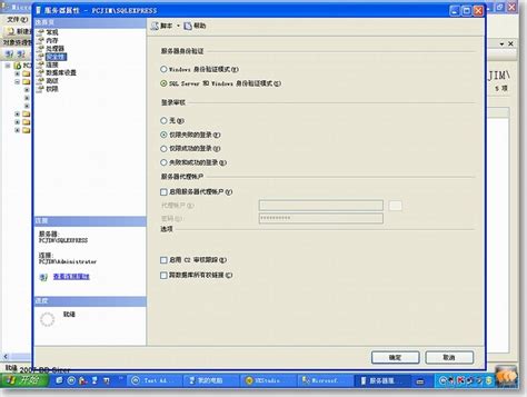 Sql Server 查询一直在查询中 Sql查询已完成但有错误mob6454cc63af5e的技术博客51cto博客