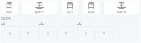 vue draggable你还可以这样玩 知乎