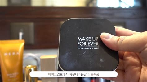 여행 화장품 파우치 공개합니다 동남아 여행 파우치 Youtube