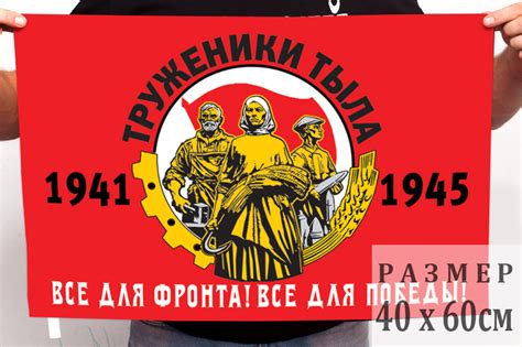 Атрибутика, сувениры, подарки к 9 мая оптом | Флаги, медали, значки ...