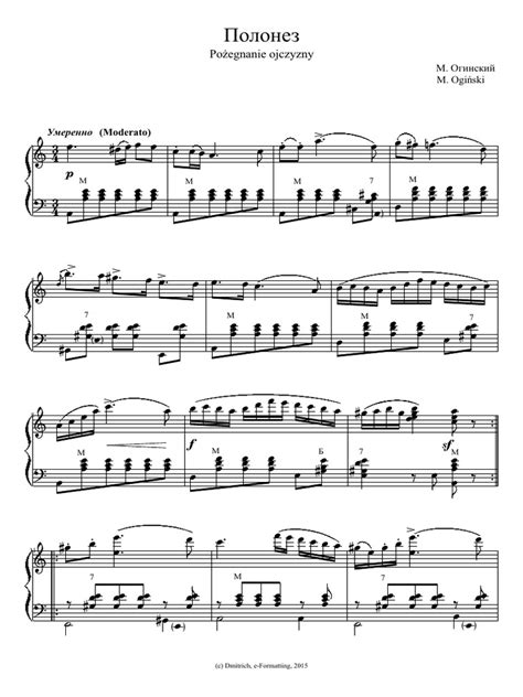 Polonez Oginski Pdf
