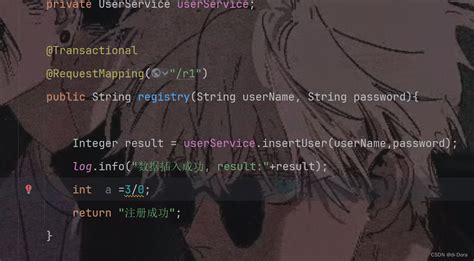 javaee进阶（12）spring事务和事务传播机制：事务回顾、spring中事务的实现、 transactional详解（用法、rollbackfor、事务隔离级别、事务传播机制