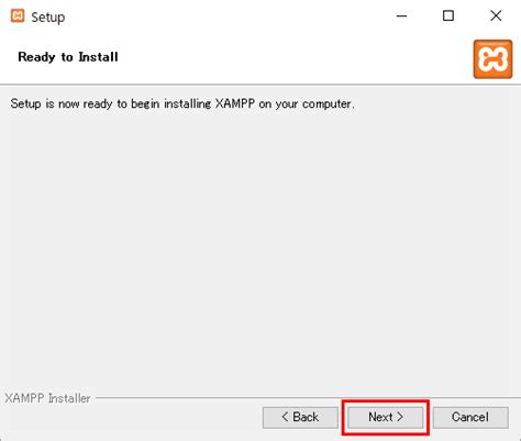 xamppのインストール手順とmysqlのセキュリティ設定