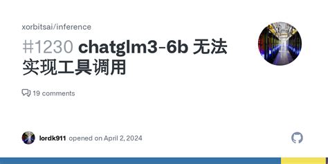 chatglm3 6b 无法实现工具调用 · issue 1230 · xorbitsai inference · github