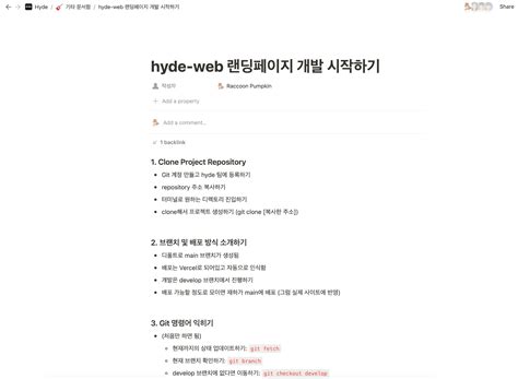 사이드 프로젝트 도전기 2개발 스택 결정하기 요즘it