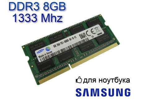 8gb Ddr3 Laptop Ram New Arrivals