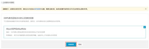 如何通过dataworks创建和配置外部表大数据开发治理平台 Dataworksdataworks 阿里云帮助中心