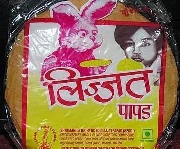 Lijjat Papad At Best Price In Bengaluru By Sri Manjunath Enterprises ID