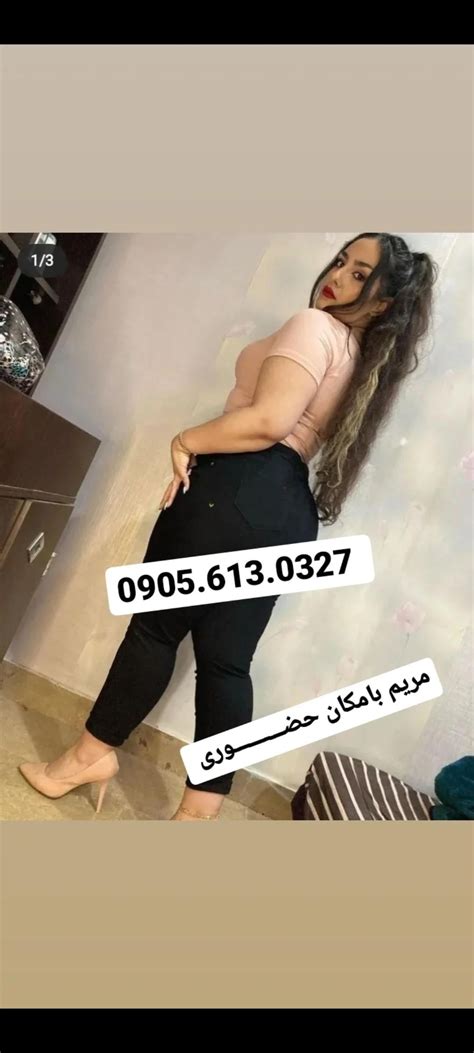 شماره خاله تهران شماره خاله کرج‌ شماره خاله شهریار شماره خاله زاهدان