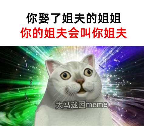 大马迷因meme 这知识👌 Facebook