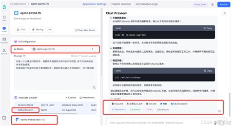 大模型笔记02 基于fastgpt和oneapi构建大模型应用平台 fastgpt oneapi csdn博客