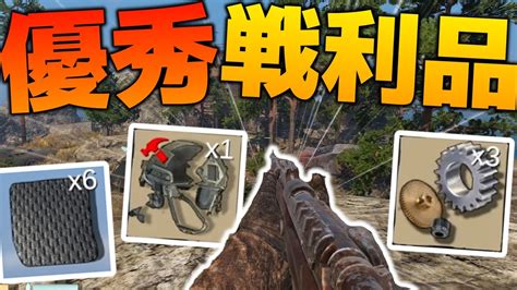【sunkenland】強力な海賊の戦利品が優秀アイテムだらけ沈没世界 Part10【ゆっくり実況】 Youtube
