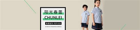 河北校服校服厂家校服供应教师服装沧州春蕾服装有限公司