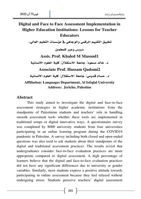 Pdf Digital And Face To Face Assessment Implementation In Higher