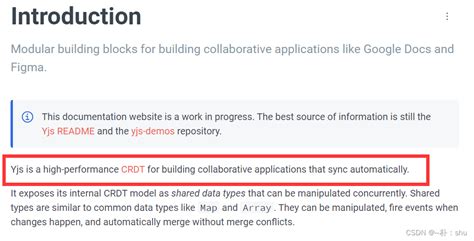 Yjs Quill 实现文档多人协同编辑器开发（基础实战）多人协同编辑文档开源项目 Csdn博客