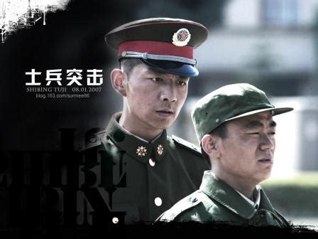 士兵突击（2006年康红雷执导的电视剧）百度百科