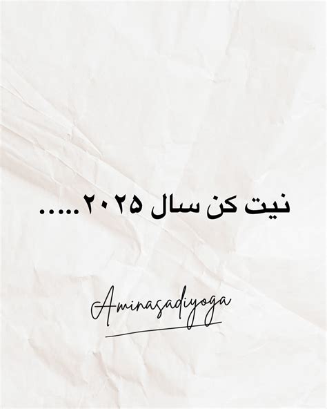 ‎amin Asadi امین اسدی‎ Aminasadiyoga • Instagram Photos And Videos