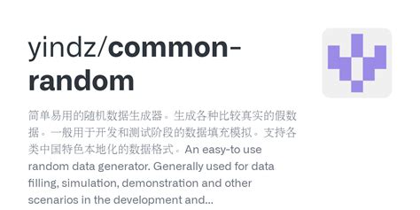 GitHub yindz common random 简单易用的随机数据生成器生成各种比较真实的假数据一般用于开发和测试阶段的数据填充模拟支持各类中国特色本地化的数据格式An
