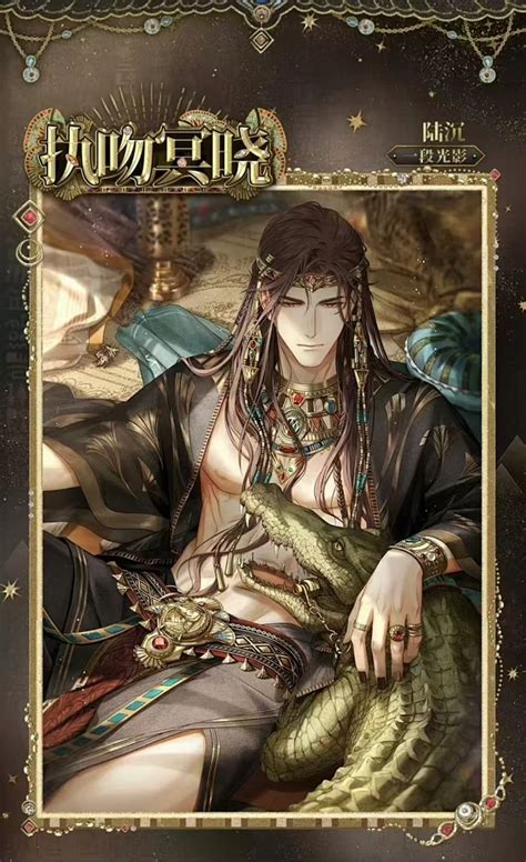 光夜猎权欲影陆沉执吻冥晓一段 花瓣网