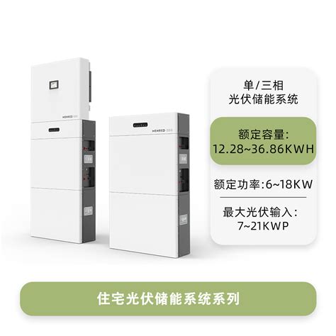 储能电池参数05p和05c都是什么意思？