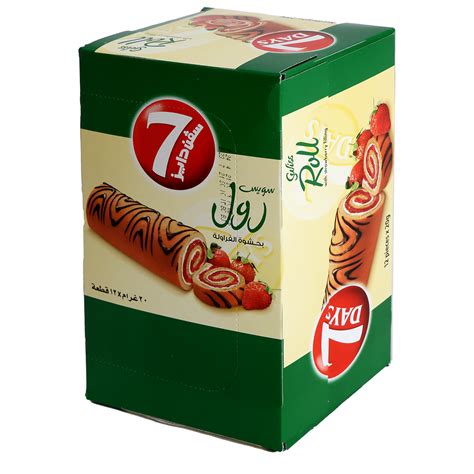 العامر للتسوق