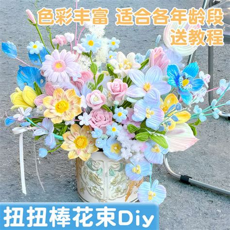 畢業花束 畢業小禮物 編織花束 扭扭棒花束手工diy編織花束大玫瑰花向日葵鬱金香手捧花絨花毛根 蝦皮購物