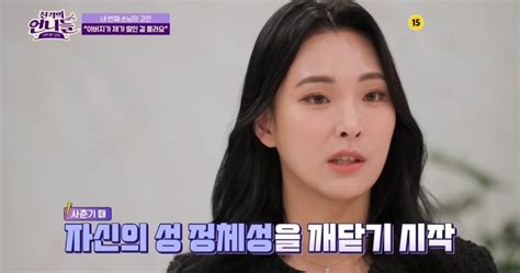 여자로 성전환 하기전 외모  Mlbpark