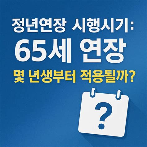 2025년 공무원 여비규정에 따른 일비 숙박비 교통비 유류비 정리