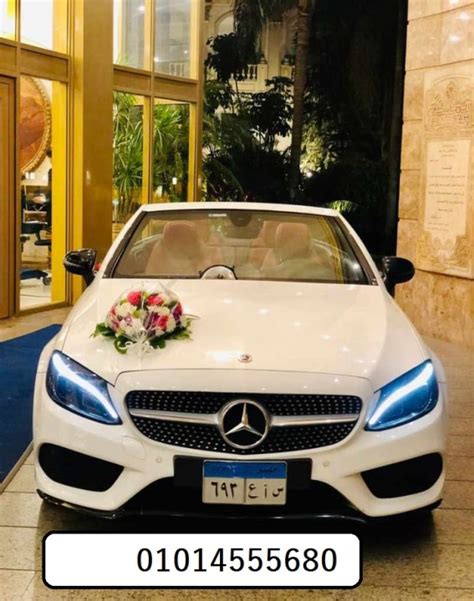 ايجار سيارات زفاف