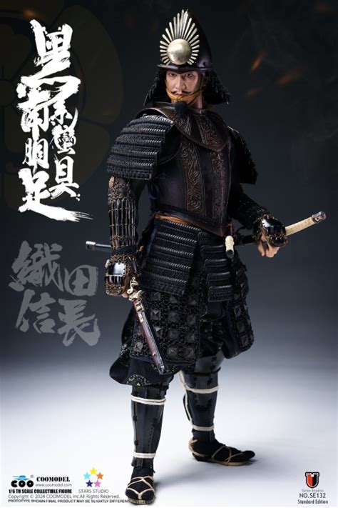 Black Euro Style Samurai Armor Oda Nobunaga Coo Model Machinegun