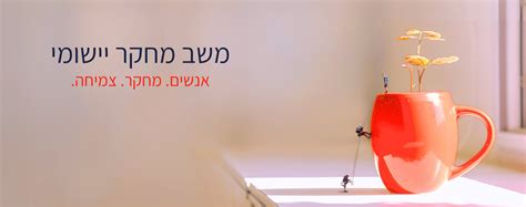 ‎ענבר בית ספר חדשני ענבר בית ספר חדשני לתלמידות