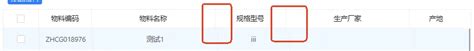 解决 ant design vue 表格滚动时表头与内容不对齐问题 antd表格固定列滚动不一致 csdn博客