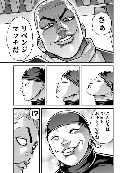 Hugahuga Huga Huga さんのイラスト・マンガ作品まとめ 1 件 Twoucan