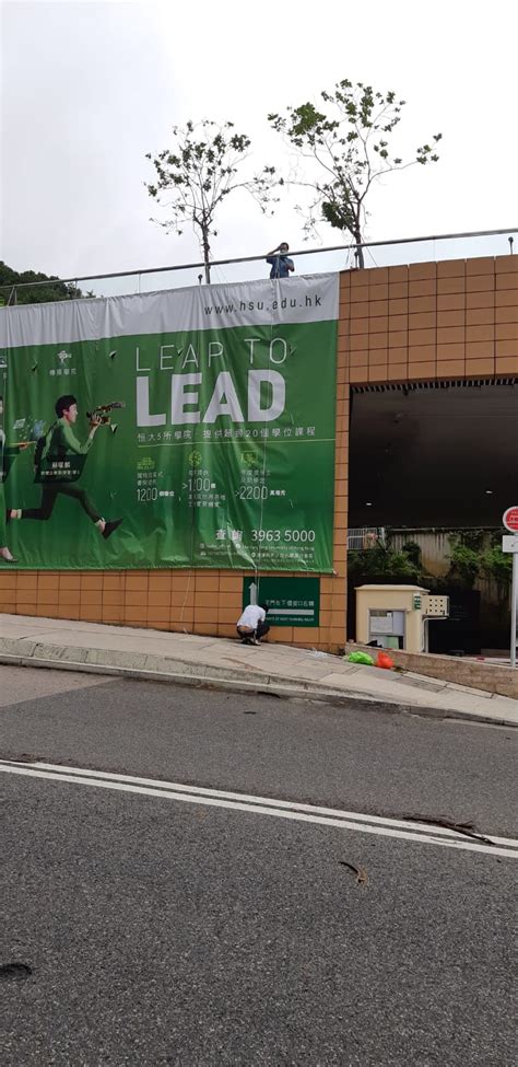 Newsletter 202009 Typhoon Precautionary Measures Campus Development And Management Office