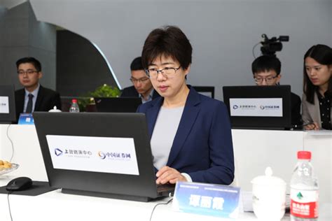 海尔生物ipo 投资者交流会 中国证券网