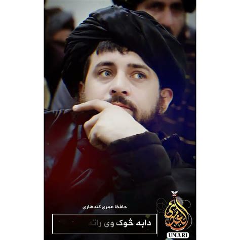 مولوی یعقوب ترانه Youtube