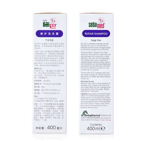 德国进口施巴修护洗发水400ml：拯救受损发质的保湿圣品，温和无硅油！ 洗发水 淘宝好物网