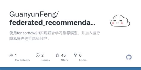Github Guanyunfengfederatedrecommendation 使用tensorflow21实现联合学习推荐模型，并加入差分隐私噪声进行隐私保护。