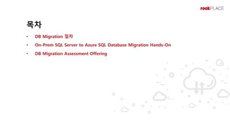 Sql Server To Azure Sql Database Migration Ppt