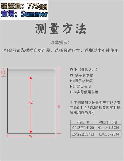 搶購中 透明自封袋 封口袋 密封袋 裝袋 防水袋 食品袋 收納袋kb 露天市集 全台最大的網路購物市集