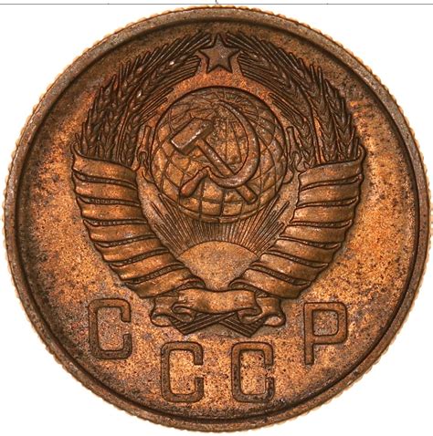 Купить монету 15 копеек СССР . Стоимость советских монет 15 копеек от ...
