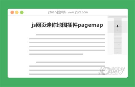 jQuery插件库插件搜索