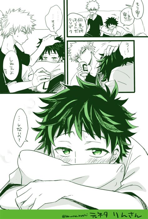 Boku No Hero Academia My Hero Academia Image By Ume Boshi Ayame