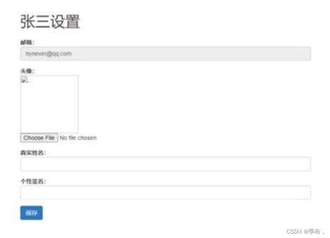 Flask 登录及用户功能flask登录认证及操作 Csdn博客